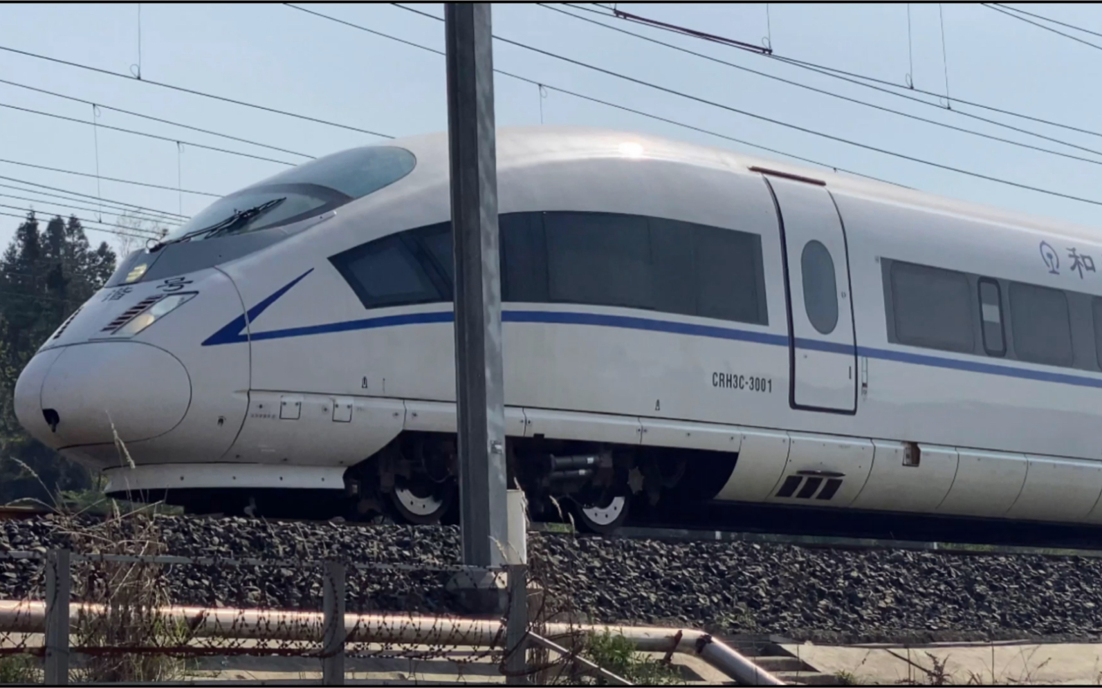 CRH3C-3001盘州站出站加速！_哔哩哔哩_bilibili