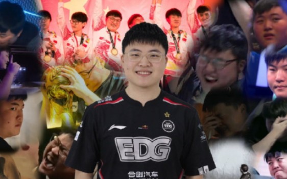 “我就说UZI是S13冠军吧？”-加速器推荐免费-加速器推荐免费-哔哩哔哩视频