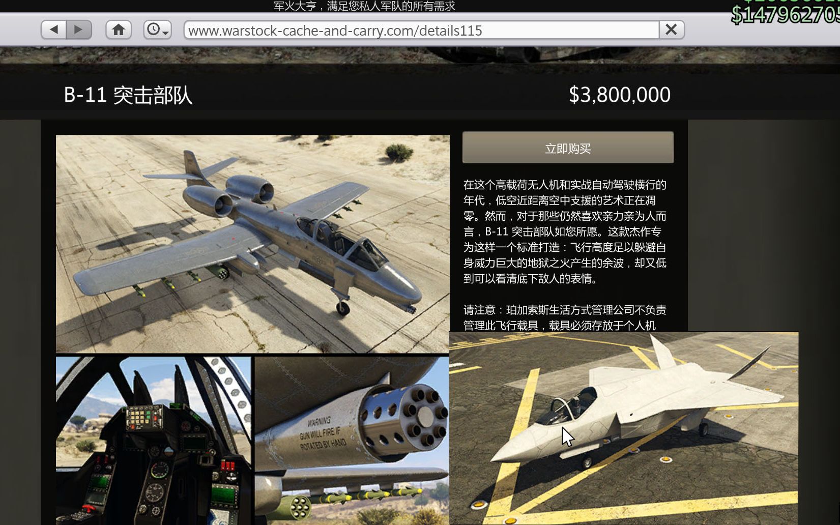 【GTAOL】新出的F-160雷兽VS九头蛇，谁才是最棒的喷气机？