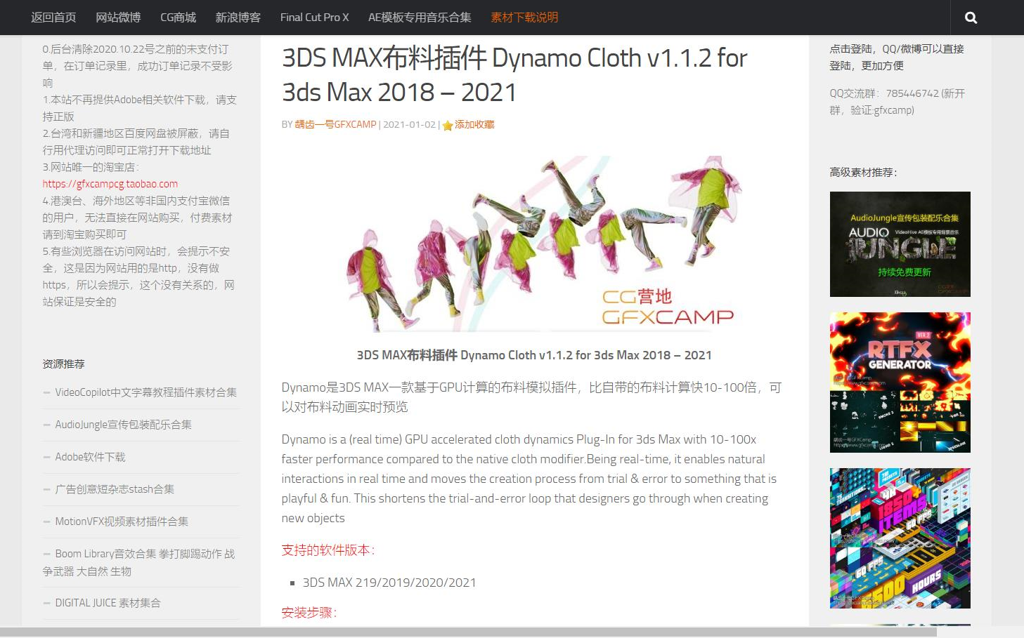 Dynamo Cloth 很基础很基础 真的很基础的参数讲解-3dsmax_哔哩哔哩_bilibili