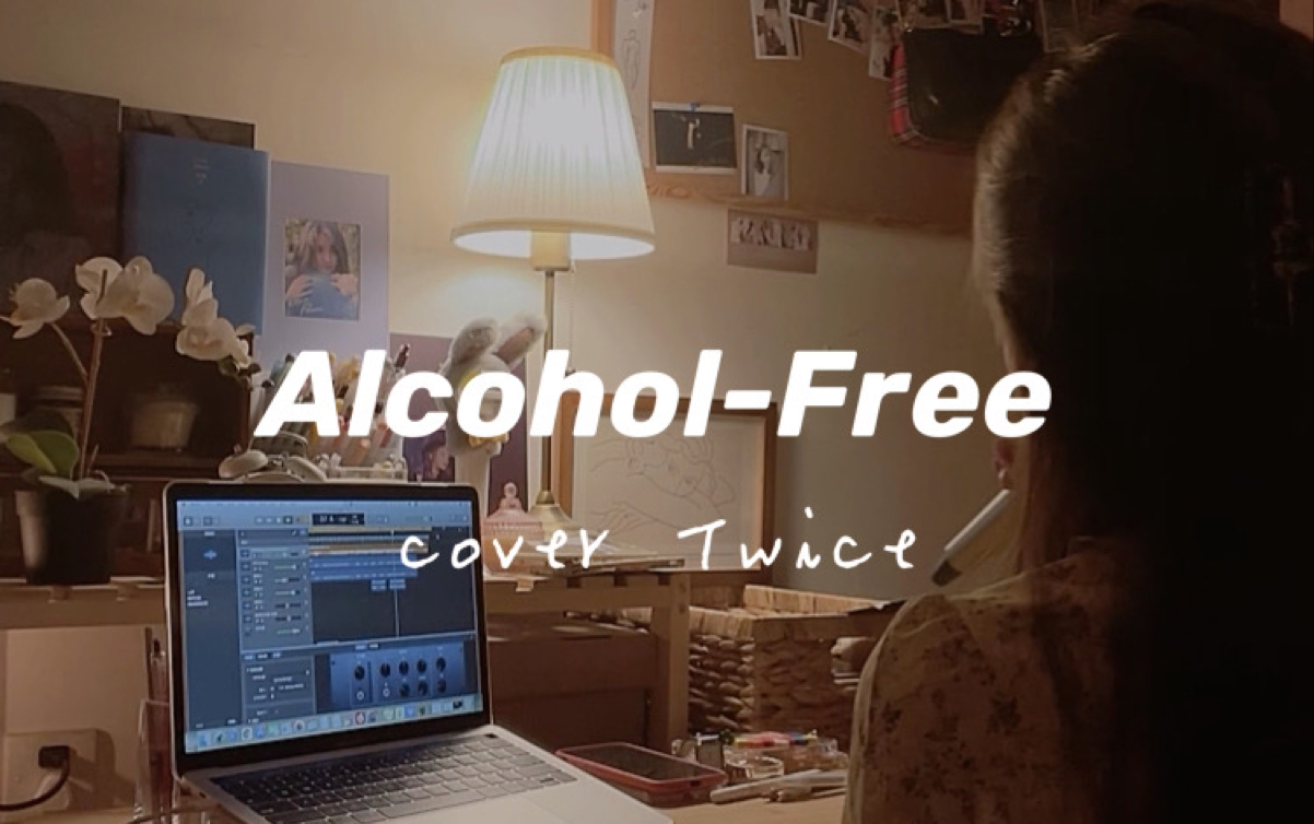 【TWICE】Alcohol-Free钢琴抒情版翻唱 你没有听过的版本-ohhsarrri-ohhsarrri-哔哩哔哩视频
