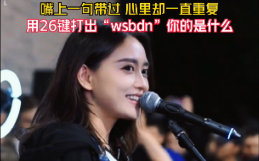 原来治不好的不是病，而是止不住的想你。 深情民谣馆 深情民谣馆 哔哩哔哩视频 