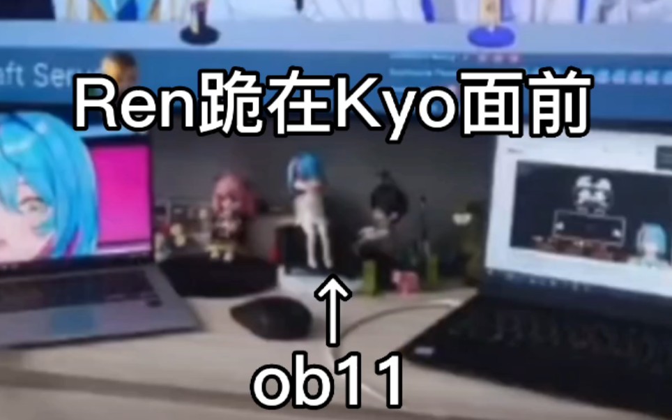 【机翻双语/kyo】ob11是怎么一回事呢？让主播来带大家lmao吧_哔哩哔哩_bilibili
