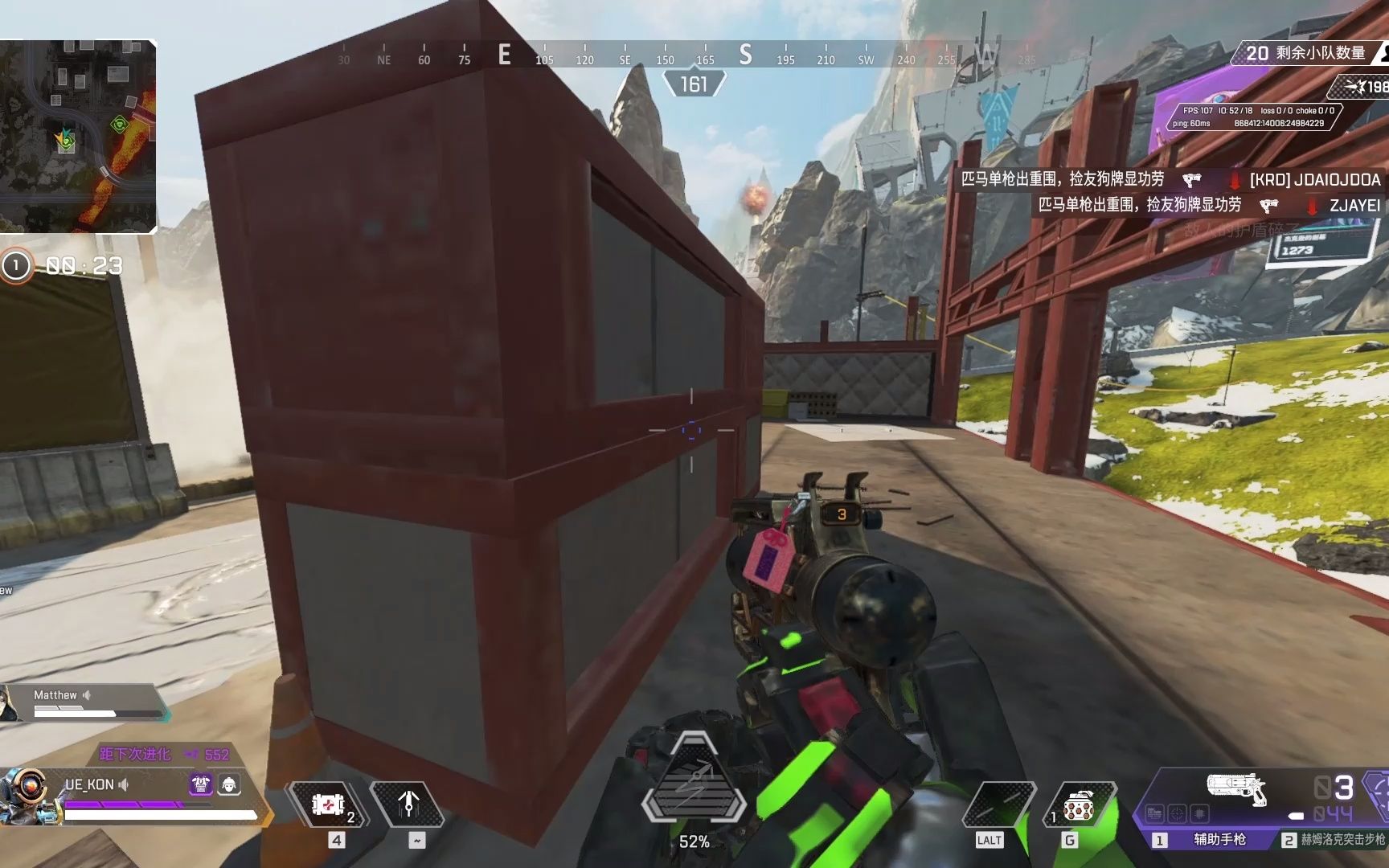 【APEX】唐！G7人唐_哔哩哔哩bilibili_APEX英雄_第一视角