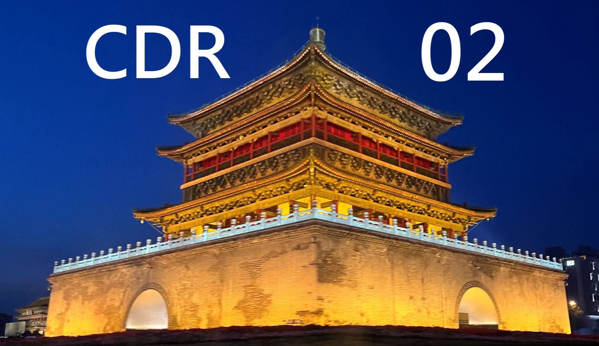 CDR 第2讲 初探CDR Primitive CDR Design-鳌中堂讲电路-鳌中堂讲电路-哔哩哔哩视频