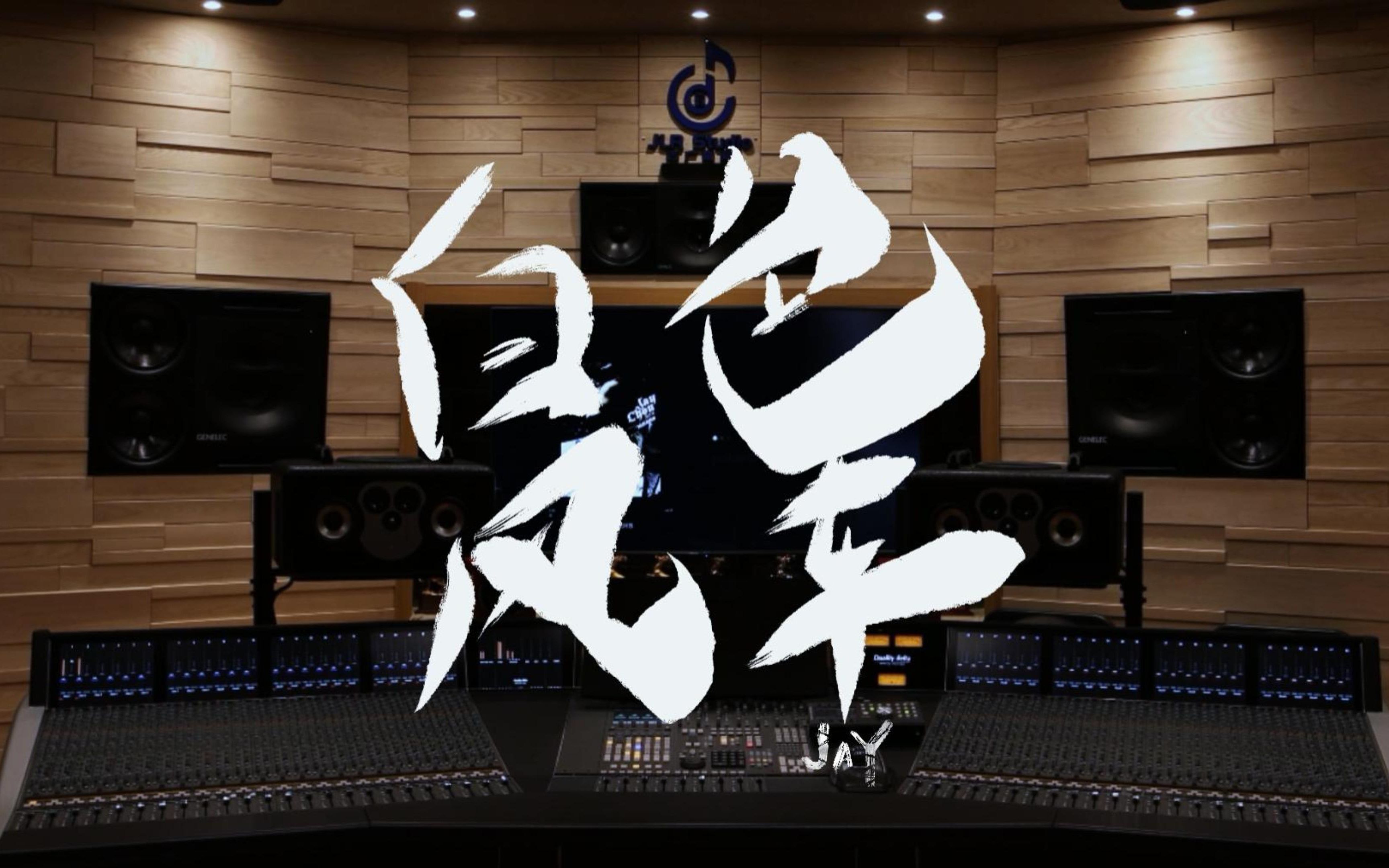 【4K修复】陶喆《小镇姑娘》Soul Power2003 神级现场 HiRes无损音质 爷青回～～-风车plus-不为谁而作的歌-哔哩哔哩视频