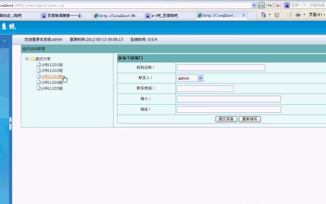 在线考试管理系统java Sql和mysql两个版本都有【源码数据库脚本论文开题报告答辩稿任务书全套运行工具运行教程代码技术视