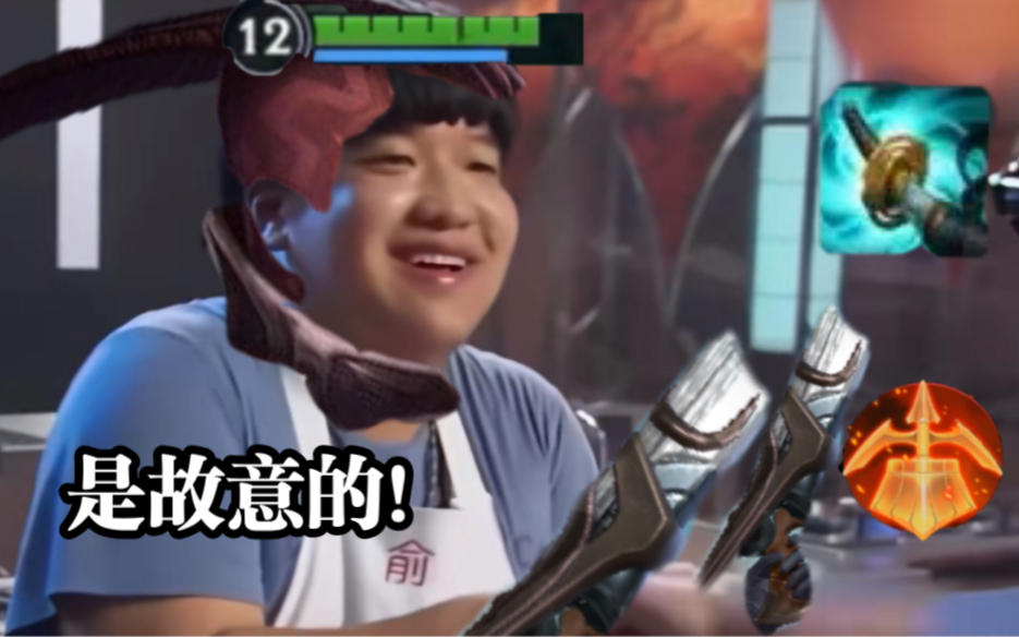 是故意卢锡安打野还是不小心的？ 是故意的！（趾高气昂） 向大炮来咯 向大炮来咯 哔哩哔哩视频