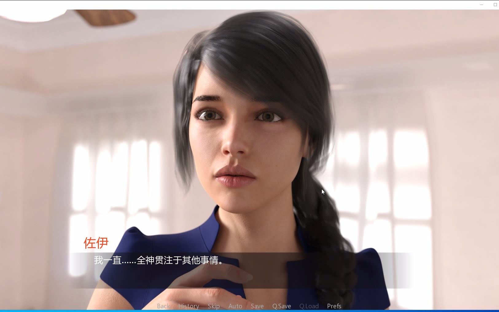 欲望理论 Lust Theory 第一季 Steam官方中文