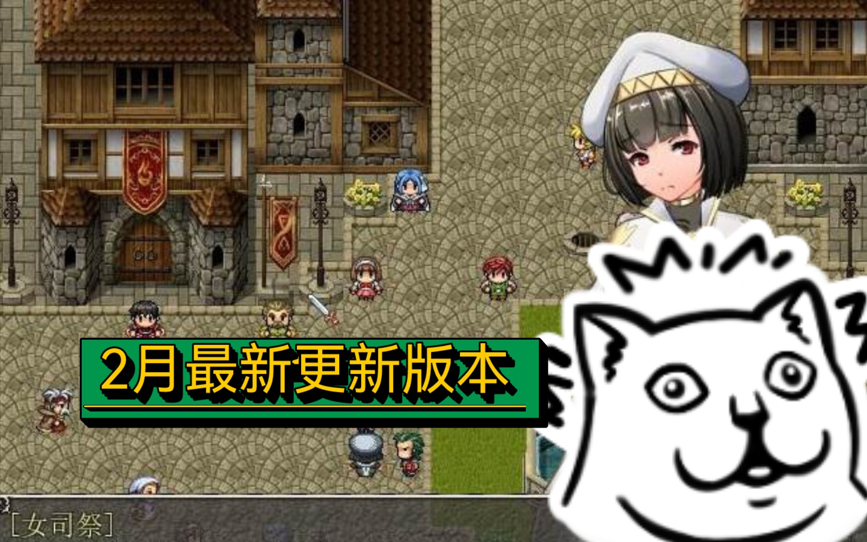 【RPG/NTR】银乱的女祭司：Techno Brake Ver0.48~汉化版