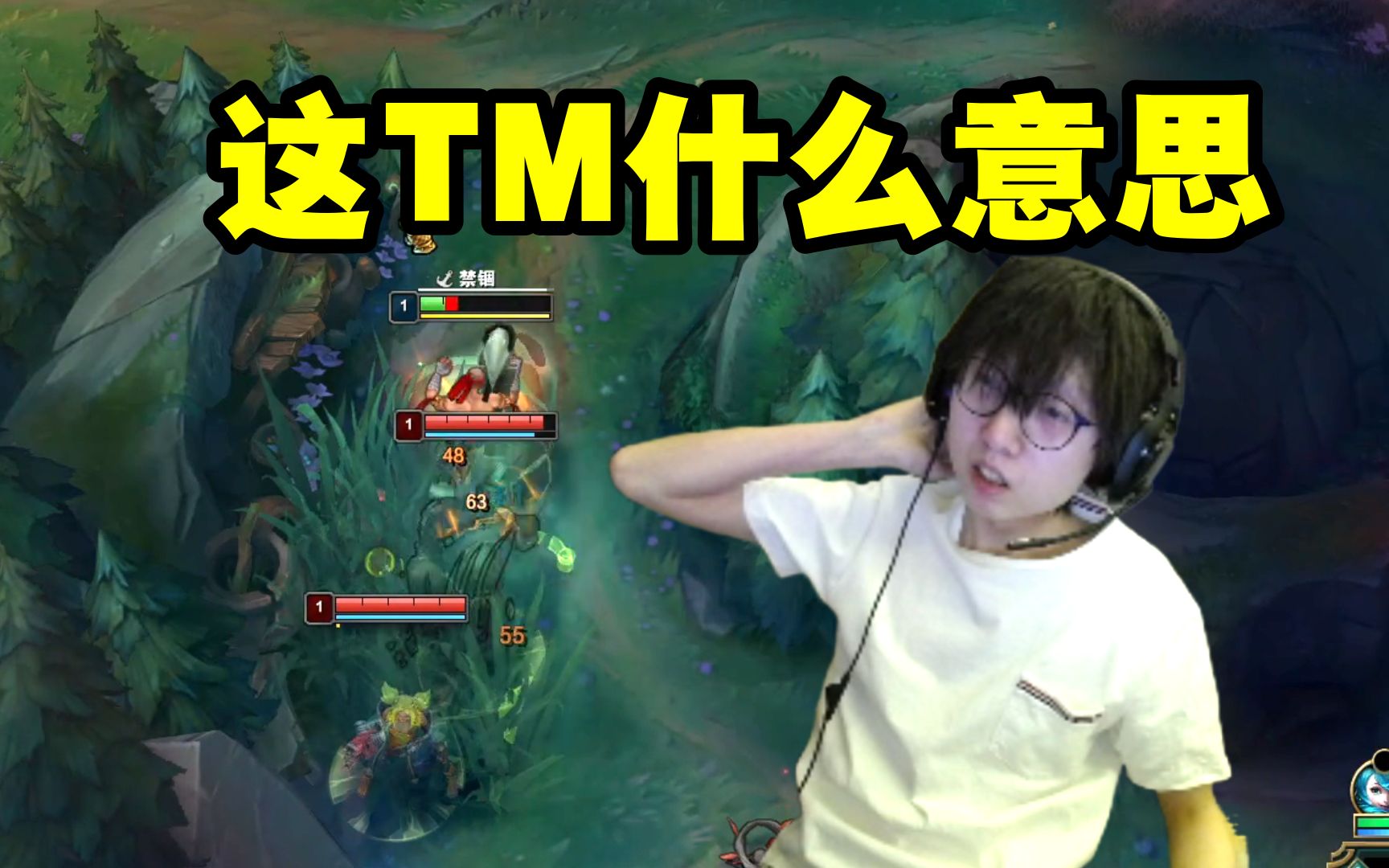 Mlxg训练赛被GNR一级抓死人都傻了：这TM什么意思啊？_单机游戏热门视频