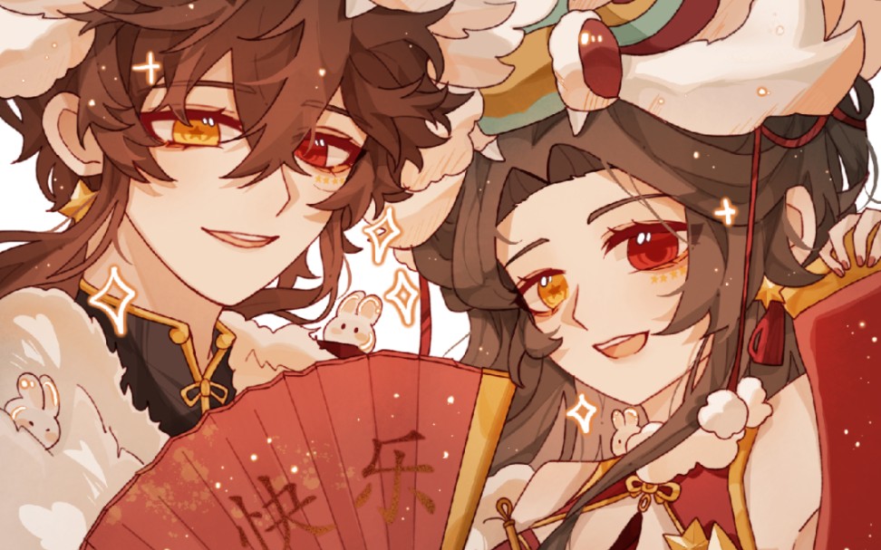 【贺图画完哩】瓷爹瓷妈祝你新年快乐！ 我有一斤糖 我有一斤糖 哔哩哔哩视频