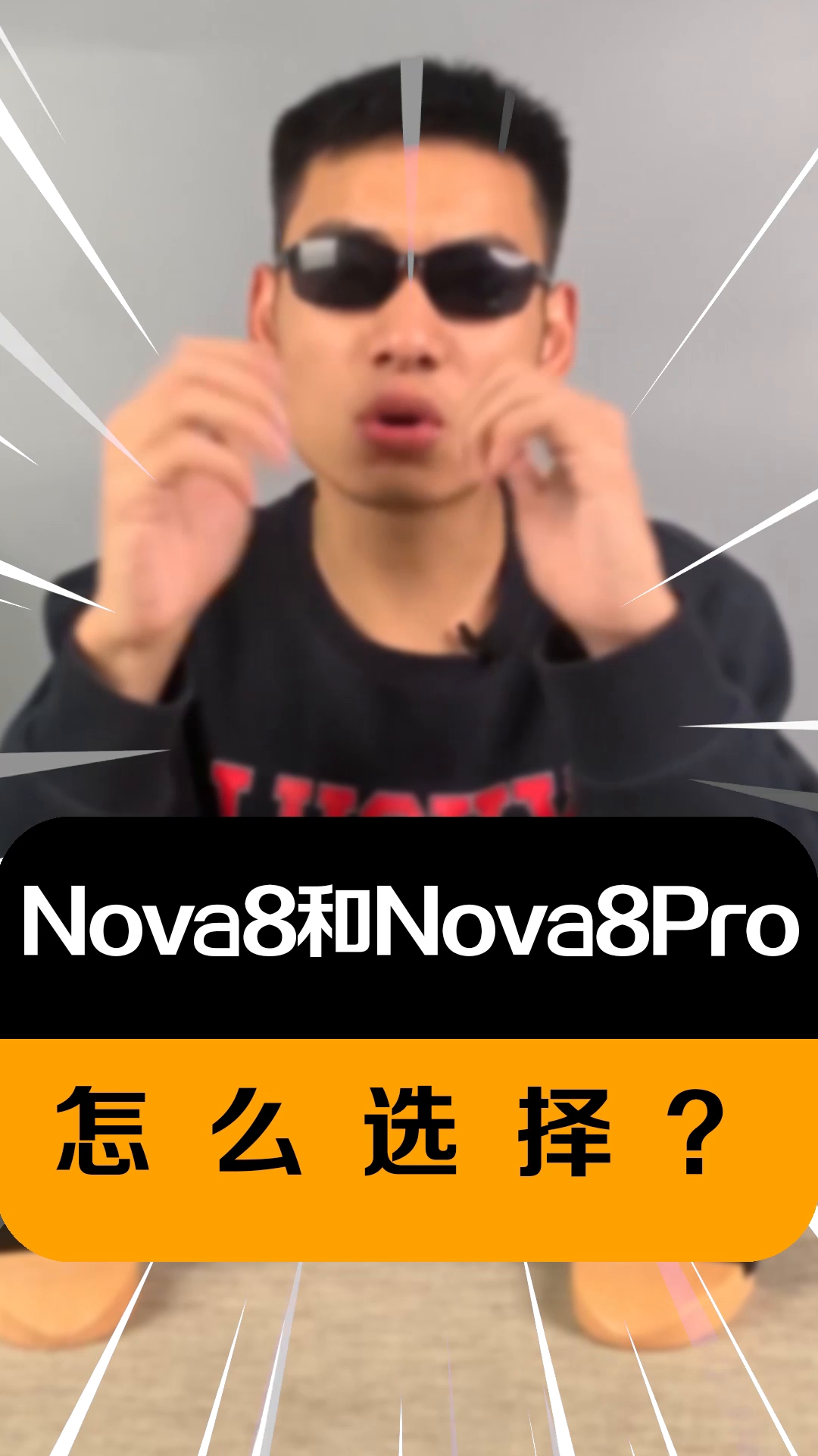 想买华为nova8，看完再买，别花冤枉钱_哔哩哔哩_bilibili