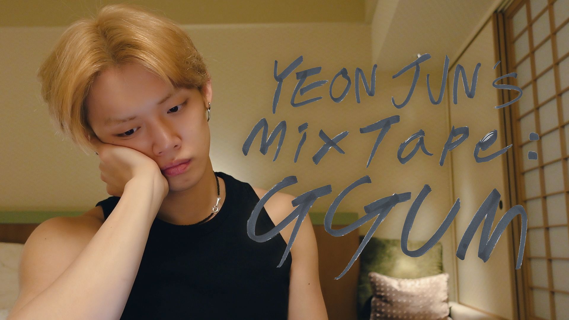 ‘YEONJUN’s Mixtape: GGUM’ MAKING FILM 1 | TXT-TXT_OFFICIAL-TXT_OFFICIAL-哔哩哔哩视频