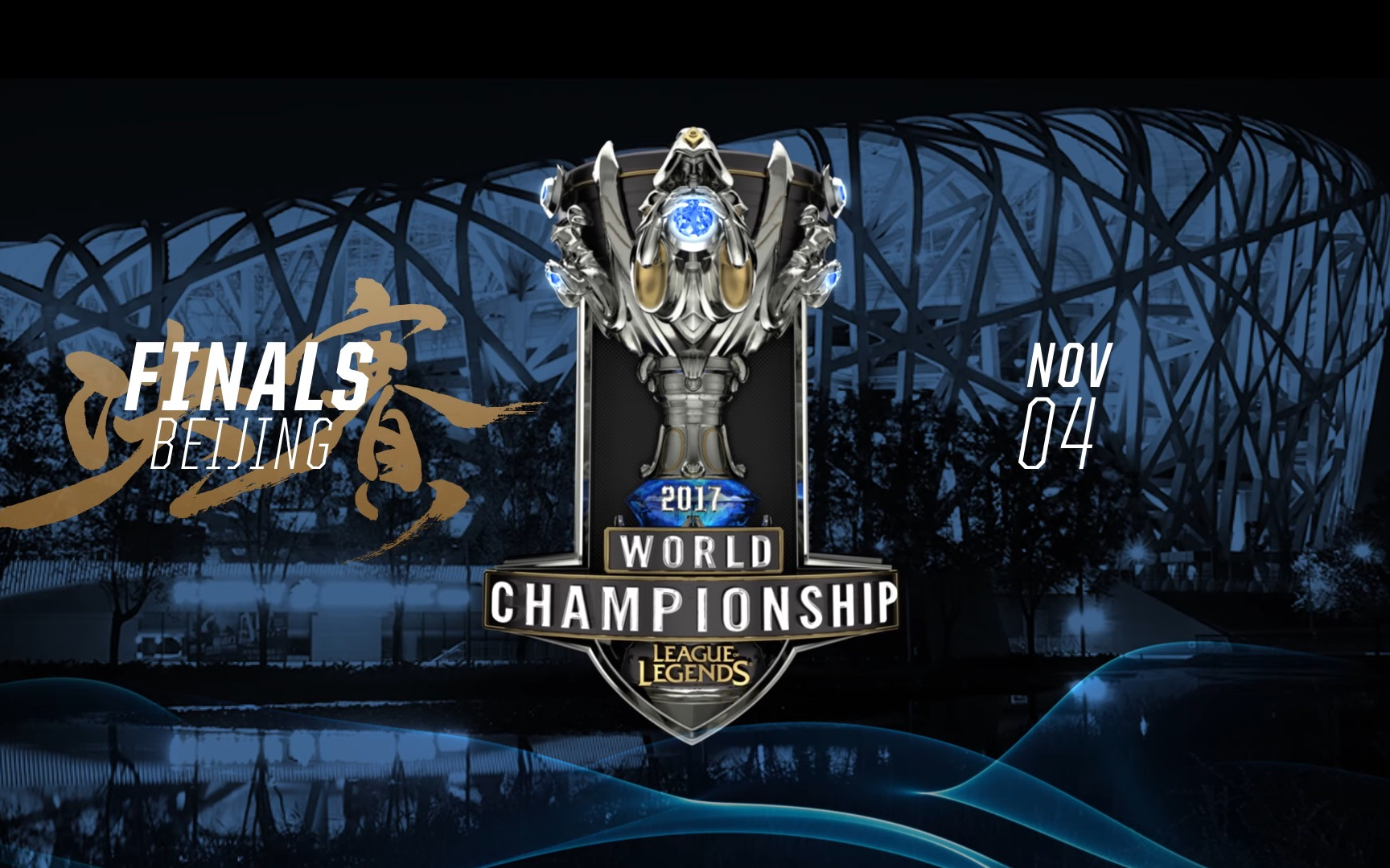 官方s7总决赛决赛集锦 SSG vs. SKT | SSG vs. SKT Worlds Finals Match Highlights 2017_哔哩哔哩_bilibili