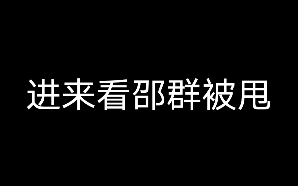娘娘腔广播剧分手片段哔哩哔哩bilibili
