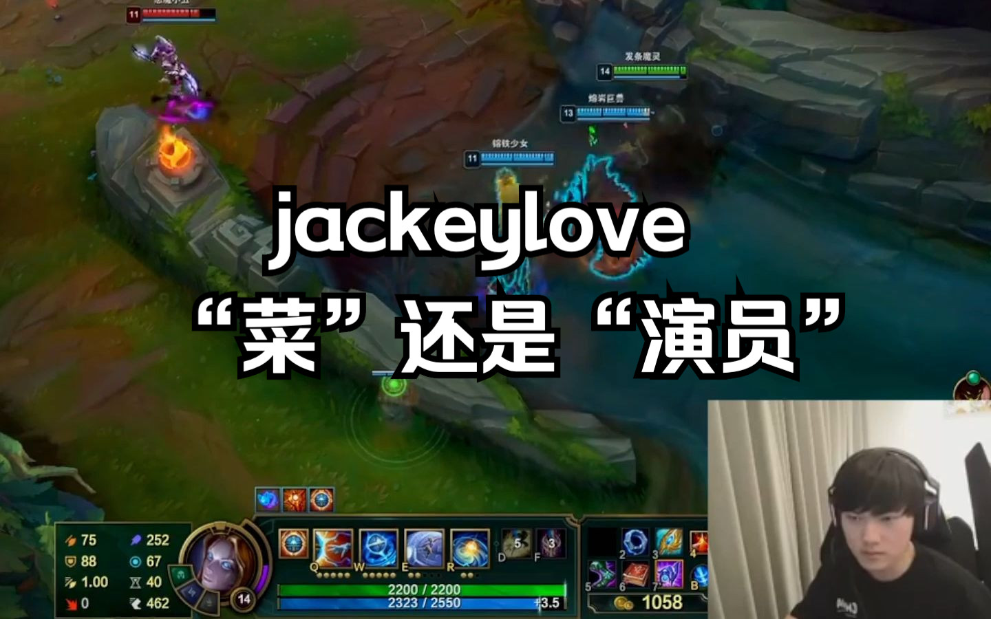 主播的发条Rookie来了都得跪下学习！-Jackeylove主播日常-Jackeylove主播日常-哔哩哔哩视频