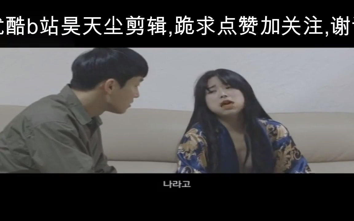 花花公子被天使惩罚醒来变成性感美女哔哩哔哩bilibili