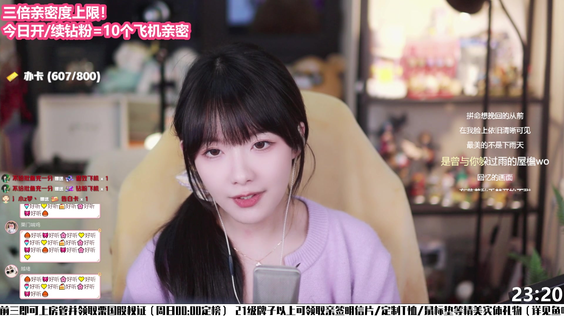 【真栗 2023-11-01】每一句都很甜，握不住的他，远走高飞，路过人间，DAN DAN 心魅かれてく，画，不能说的秘密等-Monedula-Monedula-哔哩哔哩视频