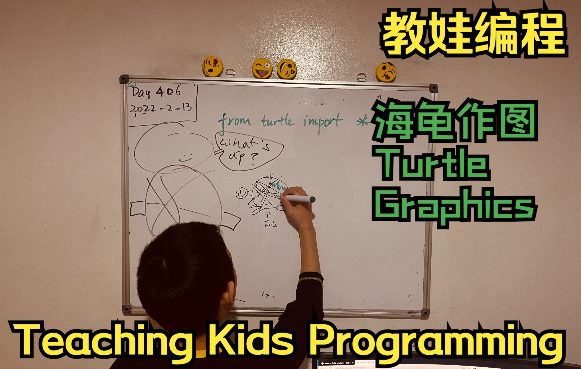 第406天 教娃编程 - 海龟作图 Turtle in Python_哔哩哔哩_bilibili