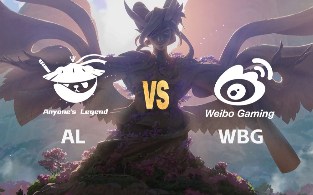 【2025LPL第二赛段】6月3日 AL vs WBG-哔哩哔哩英雄联盟赛事-哔哩哔哩英雄联盟赛事-哔哩哔哩视频