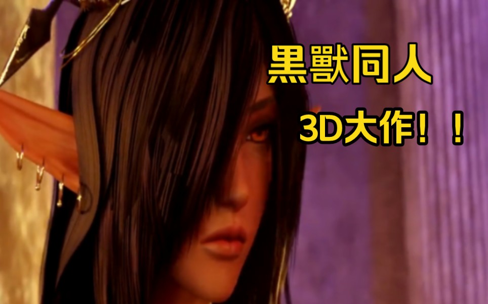 (Opiumud-043) 戦争の始まり-黒い城の崩壊