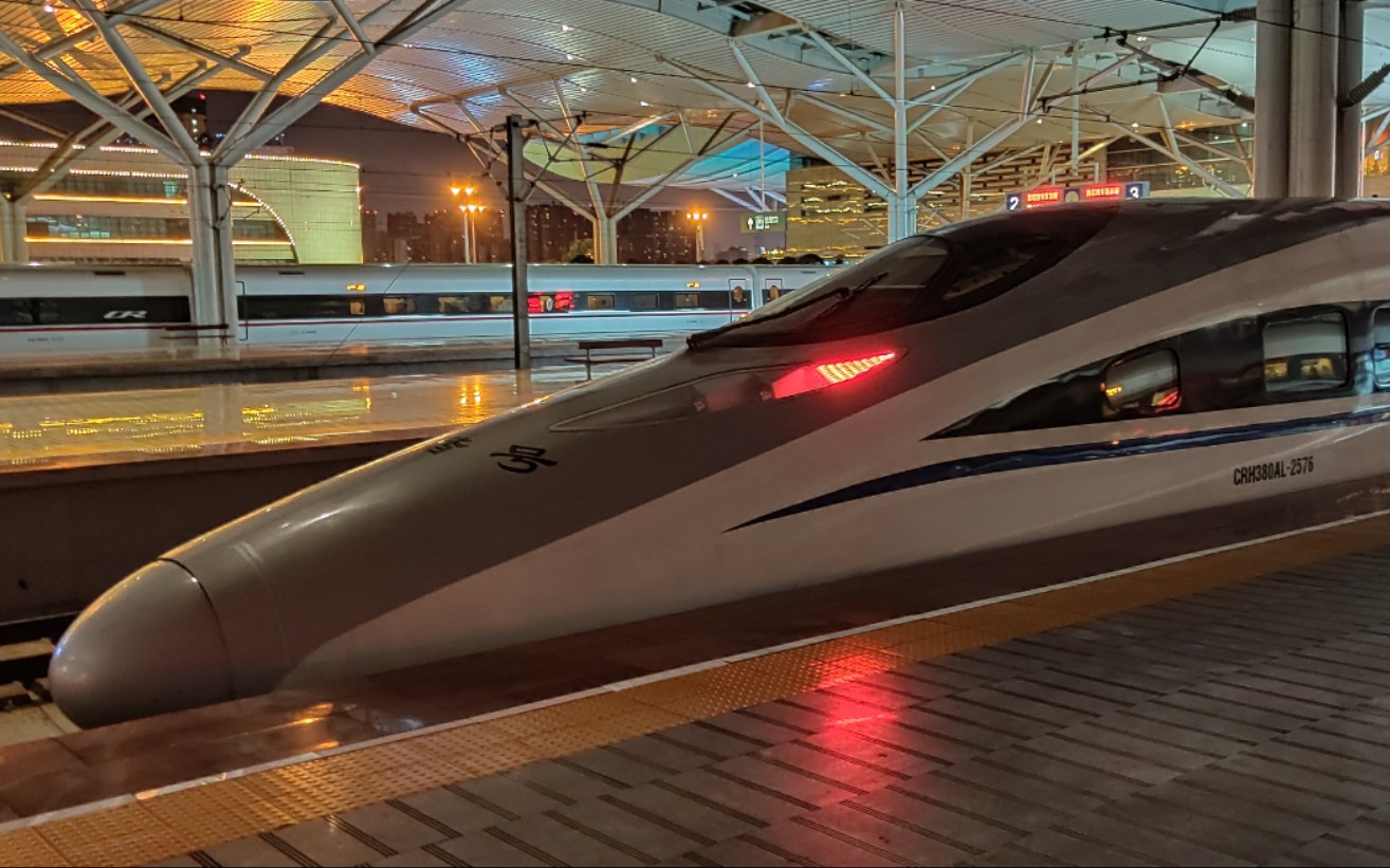 【铁路随拍】G1138(广州南～武汉)抵达长沙南站 武局武汉段CRH380AL担当_哔哩哔哩_bilibili