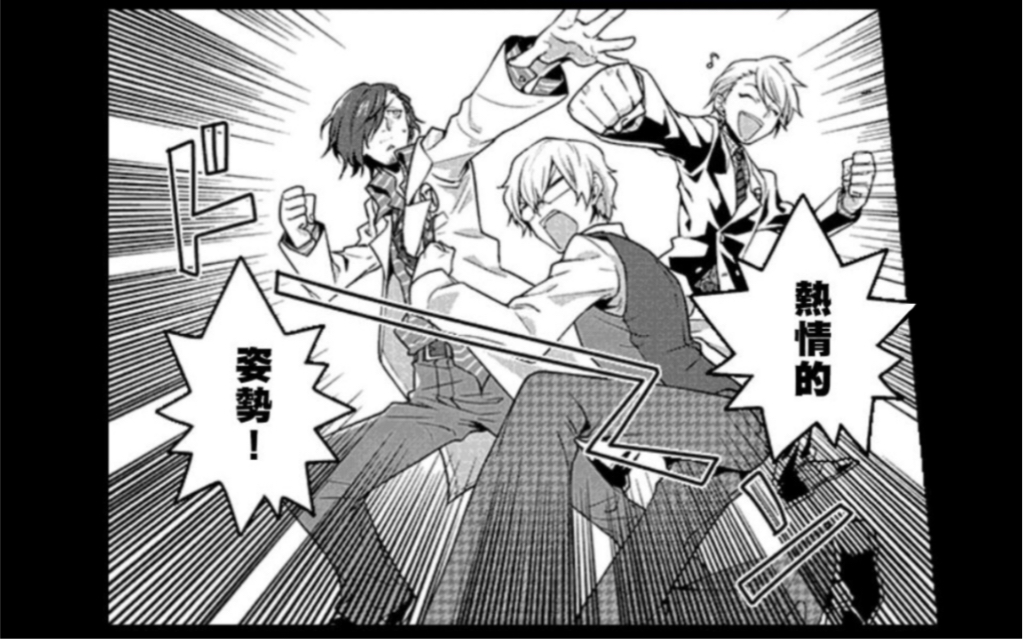 【偶像大师SideM】Study Equal Magic!_哔哩哔哩_bilibili