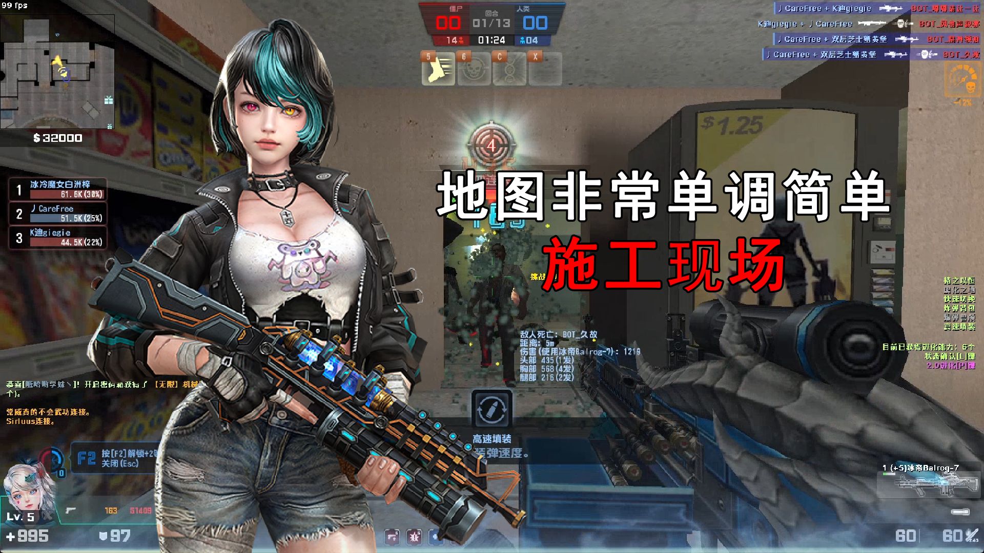 策划到底会做地图吗？csol全新生化地图-施工现场，地图非常单调简单，感觉就是敷衍之作，离谱！-嘴里塞了大徐的小徐-嘴里塞了大徐的小徐-哔哩哔哩视频