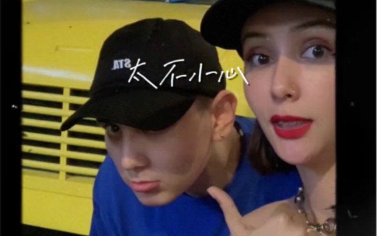 艾热晒出与老婆的合照视频，太幸福啦！_哔哩哔哩_bilibili