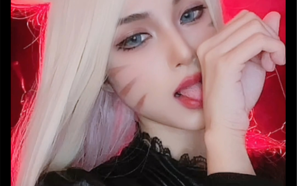 【真人版kda阿狸】我们去找点真正的乐子吧 绾绾samr 绾绾samr 哔哩哔哩视频