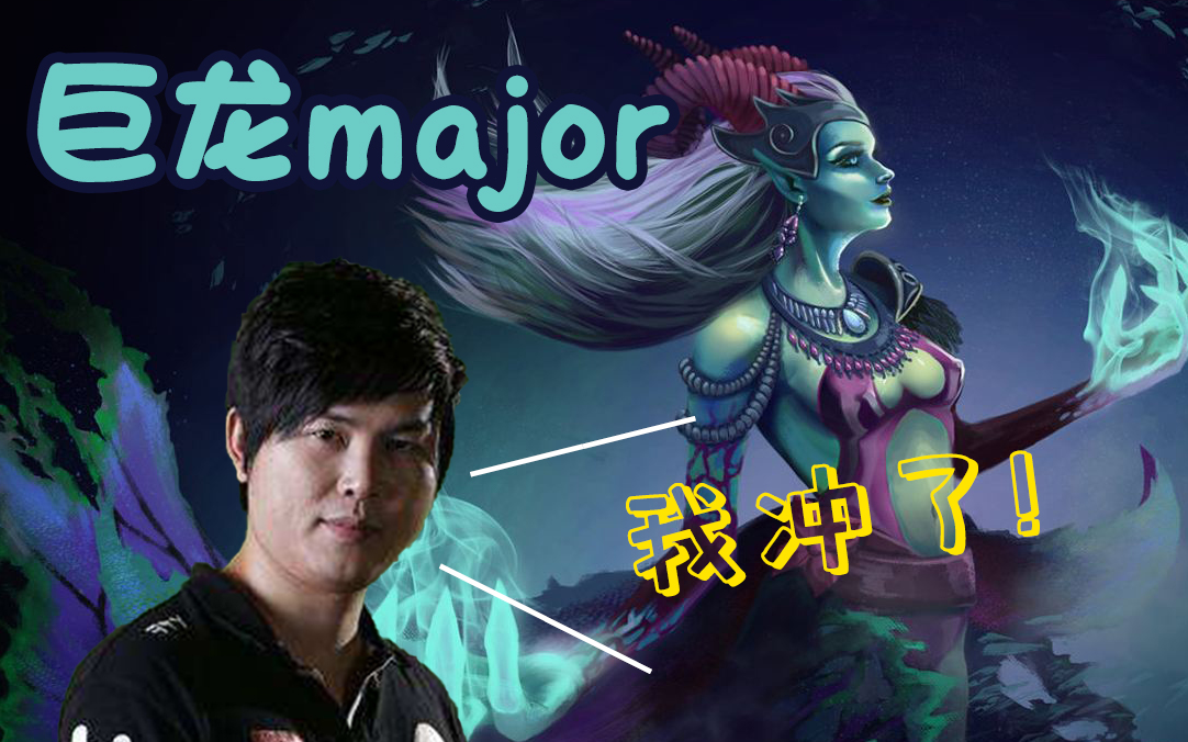 【dota2】YYF死亡先知和430火猫冲脸就完事!23分钟GG!_哔哩哔哩_bilibili