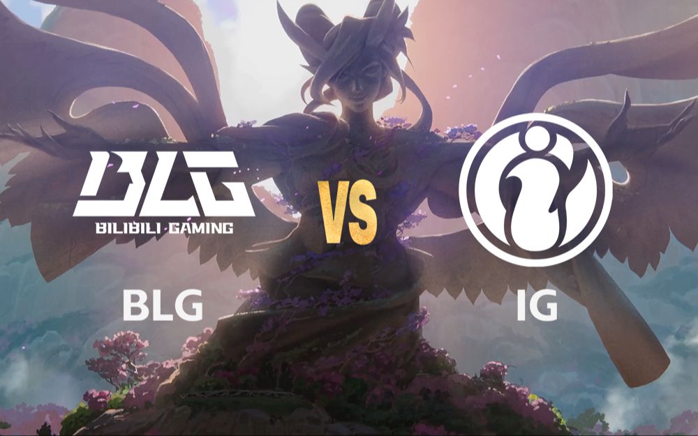 【2025LPL第二赛段】5月31日 BLG vs IG-哔哩哔哩英雄联盟赛事-哔哩哔哩英雄联盟赛事-哔哩哔哩视频