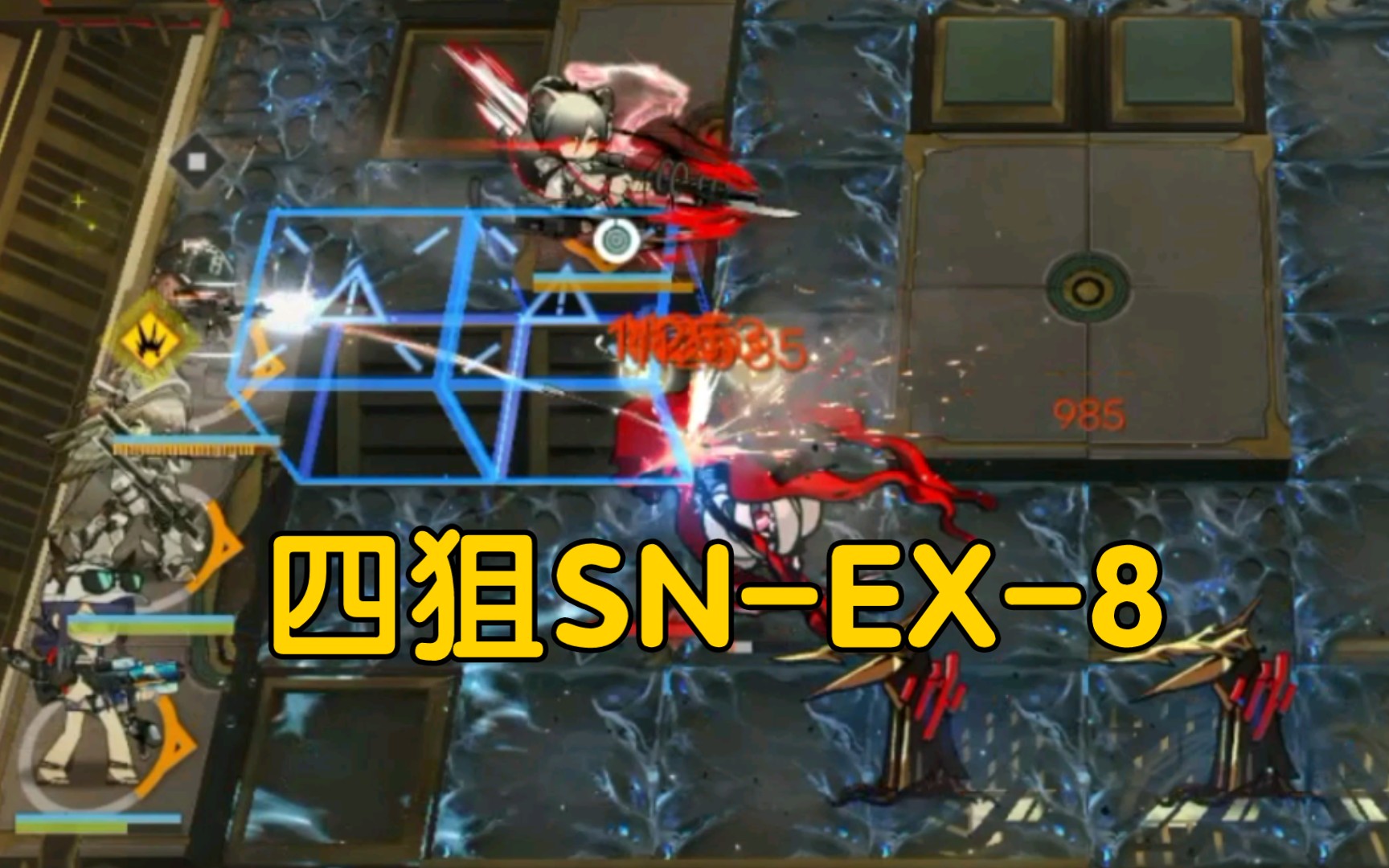 【愚人号】四狙SN-EX-8—门杀_明日方舟