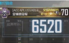 CODOL - 带不动的MIKU、克里斯、50、凯伦 by A+_超清_哔哩哔哩 (゜-゜)つロ 干杯~-bilibili