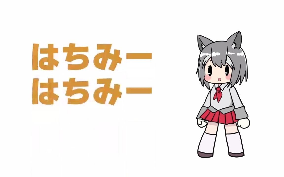 hachimi quin_哔哩哔哩_bilibili