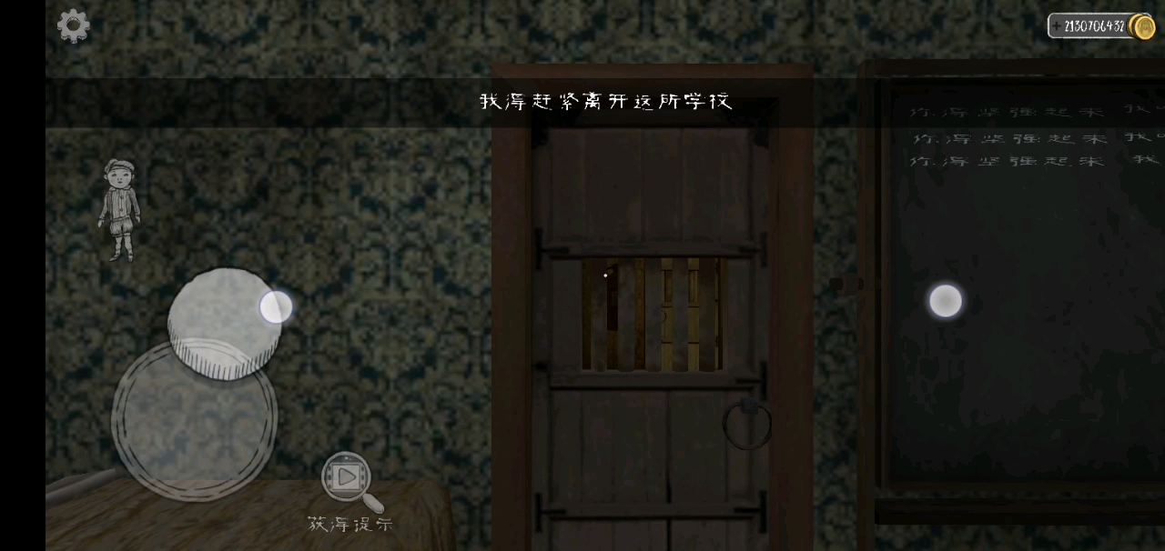 【ACT/中文/全动态】神作预定:棘罪修女 伊妮莎 v0.09 官方中文版【1.8G】