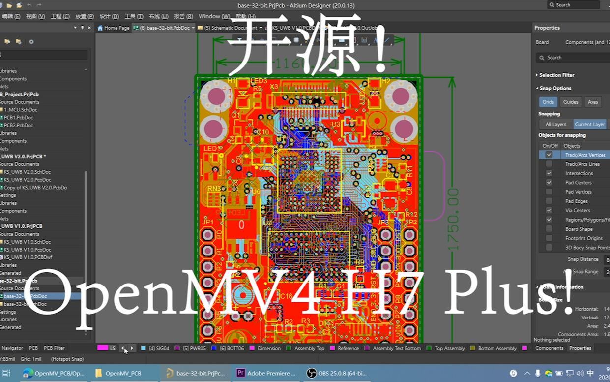 继续开源！OpenMV4 H7 Plus PCB 工程！_哔哩哔哩_bilibili