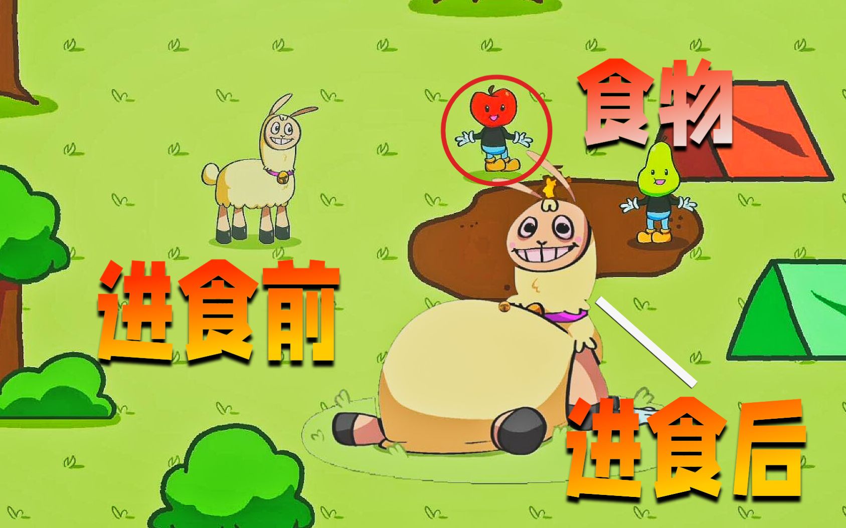 千万不要靠近这只可爱的羊驼！否则你会被它从头到脚吃掉！ 笨尼尼子 笨尼尼子 哔哩哔哩视频 