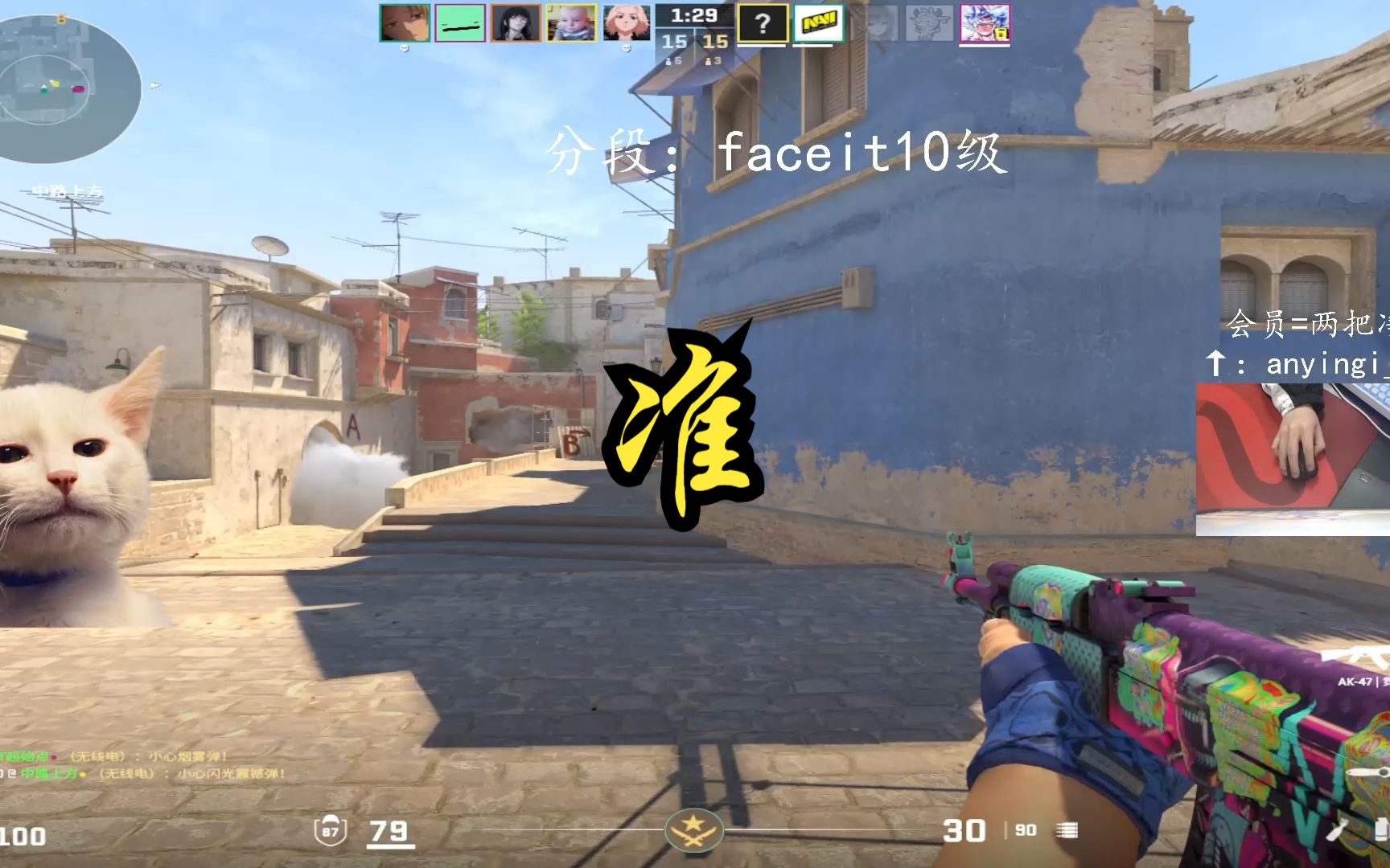 喜欢NIKO 想成为NIKO-Anyingi_Csgo-Anyingi_Csgo-哔哩哔哩视频