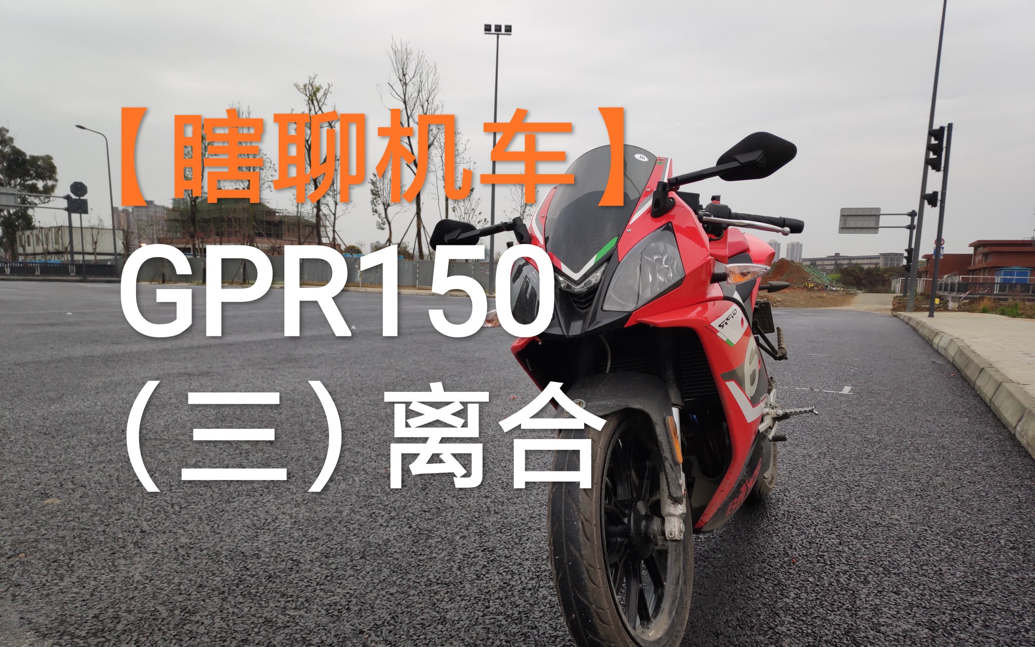 gpr150壁纸-千图网