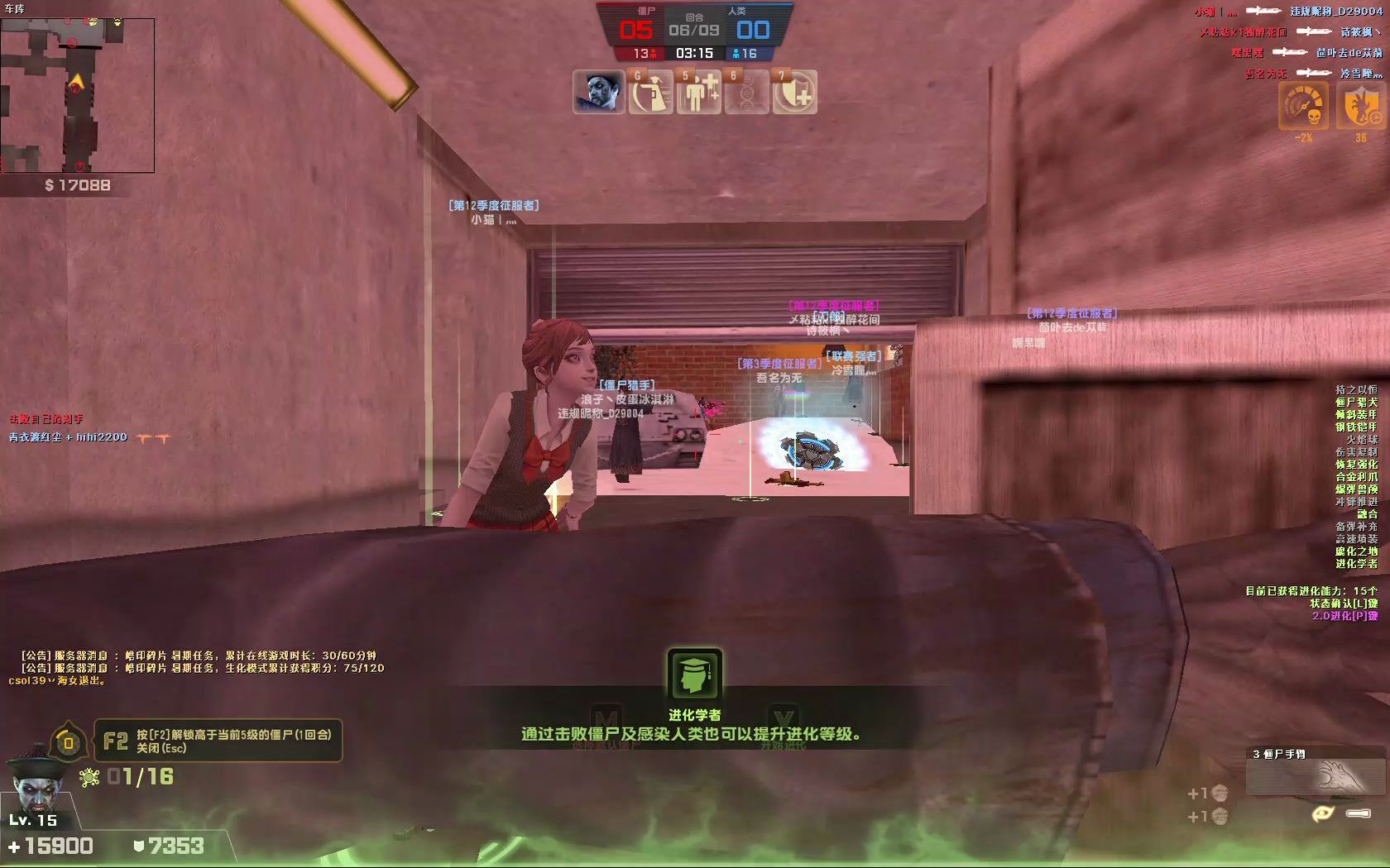 Counter-Strike Online 2022-07-24 13-21-06_哔哩哔哩bilibili_CSOL