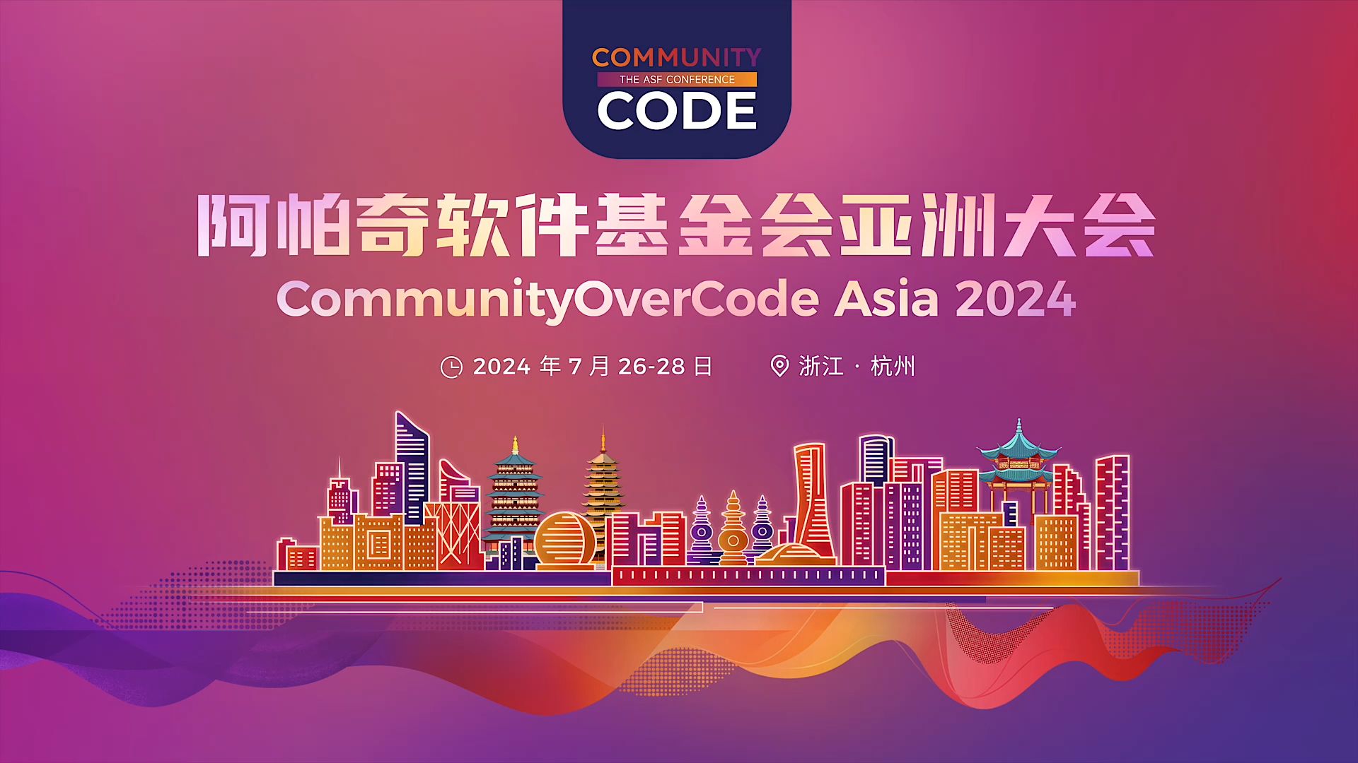 CoC Asia 2024 大会一天回顾视频-ALC_Beijing-ALC_Beijing-哔哩哔哩视频