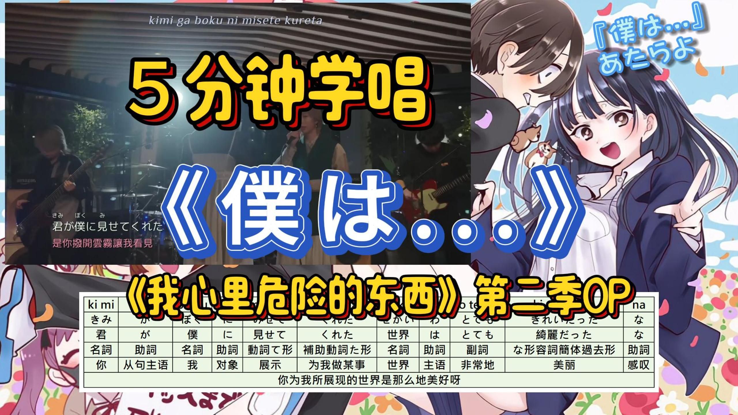 【Ado】アタシは問題作/我是问题作-Barbatos-巴巴托斯-音乐-哔哩哔哩视频