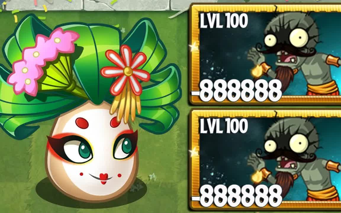 植物大战僵尸2 超级火焰吐息僵尸 等级 100 对抗 PvZ 2 中的植物最高等级-MSGames-MSGames-哔哩哔哩视频