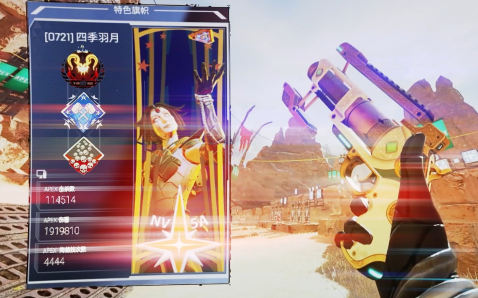 【Apex英雄】14岁铁驭因学业婉拒mdy！_哔哩哔哩_bilibili