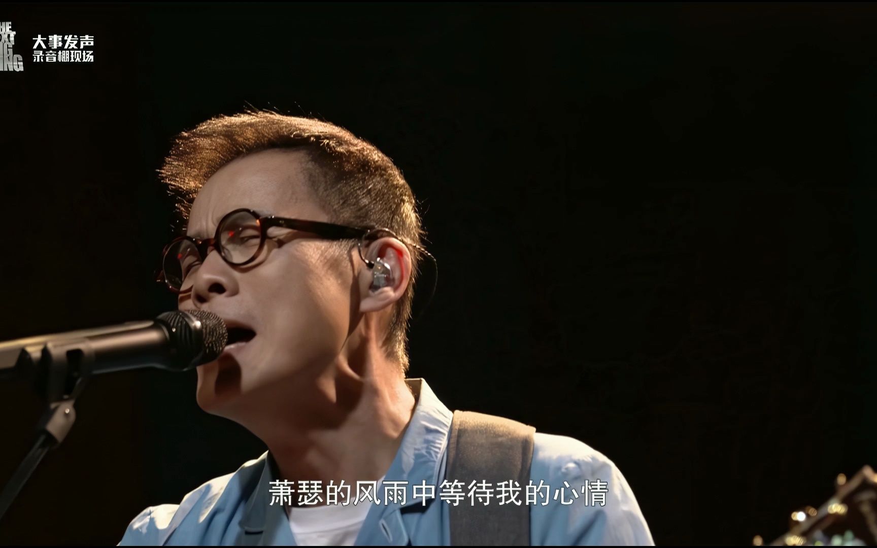 【4k60fps】罗大佑《思念》《东方之珠》神级录音棚现场 影音清晰修复馆 影音清晰修复馆 哔哩哔哩视频