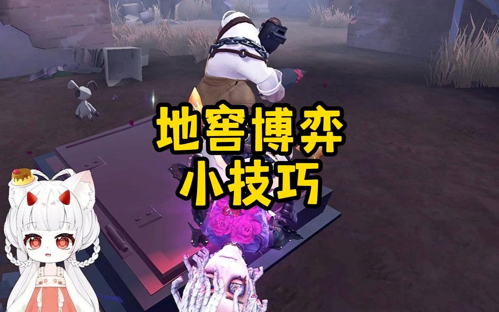 【蛋卡】一些博弈地窖的小干货【情侣】 一只卡卡啊 一只卡卡啊 哔哩哔哩视频