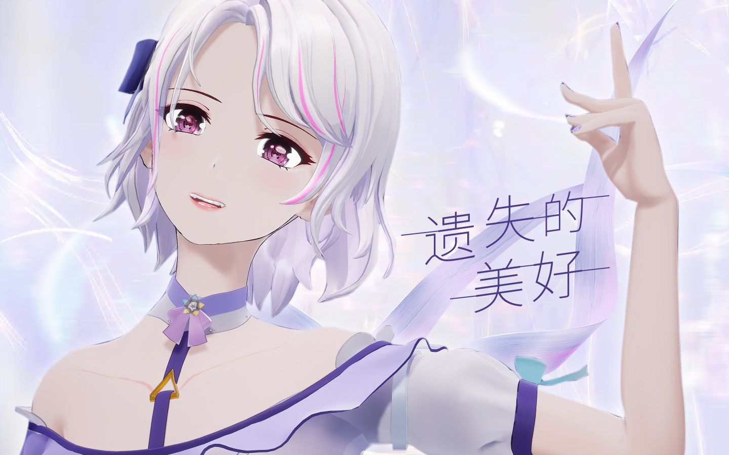【hi Res无损】曲肖冰 谁「在你眼中我是谁 你想我代替谁」动态歌词 米诺gogo 音乐 哔哩哔哩视频