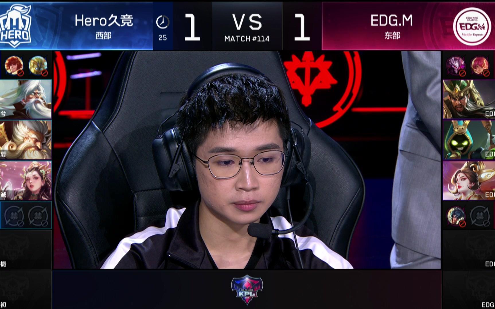 2018KPL春季赛总决赛 Hero久竞 vs EDG.M_3_哔哩哔哩_bilibili
